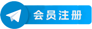 电报账号 | Telegram账号购买_TG账号_Telegram注册_电报中文网
